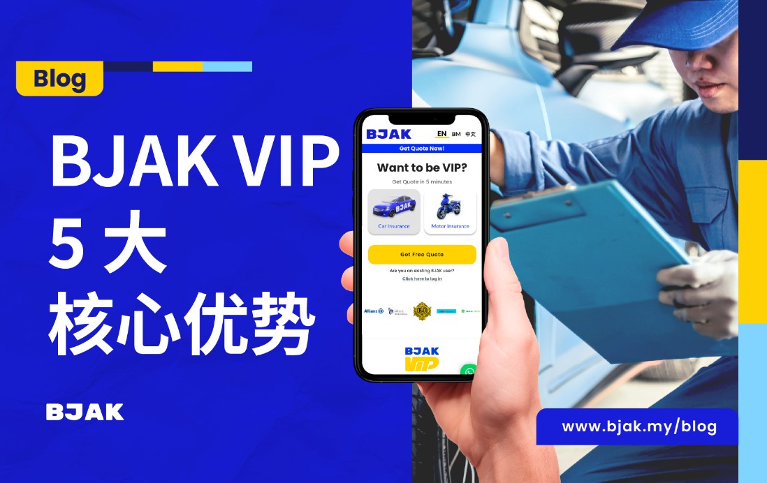 为什么BJAK VIP是现代车主的必备选择？ | BJAK